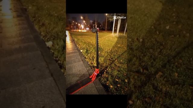 кап кут самокат