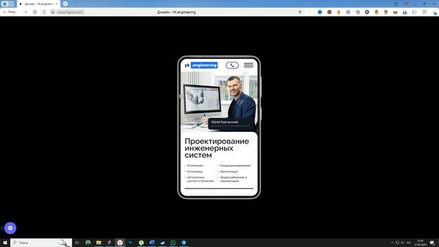 Мобильная версия