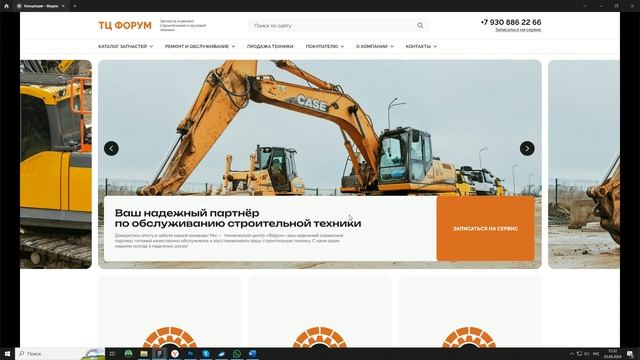 Создание прототипа