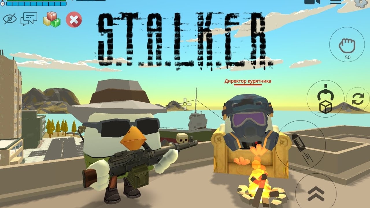 Выживание в Чернобыле чикен ган (S.T.A.L.K.E.R. серия 1)