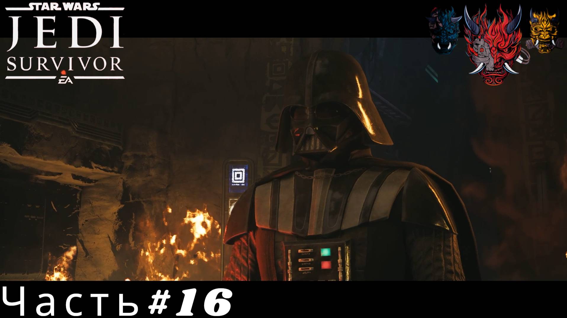 Прохождение STAR WARS Jedi Survivor Часть#16