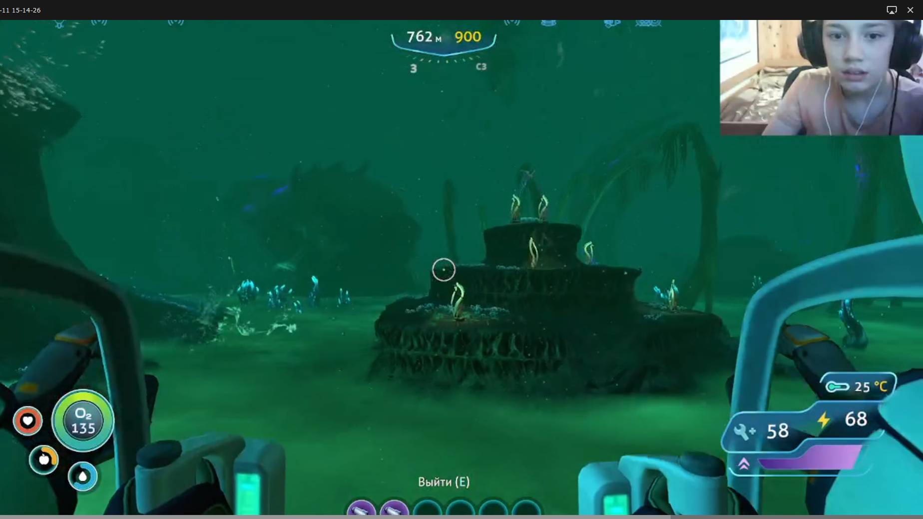 субнатика спуск в затеряную реку