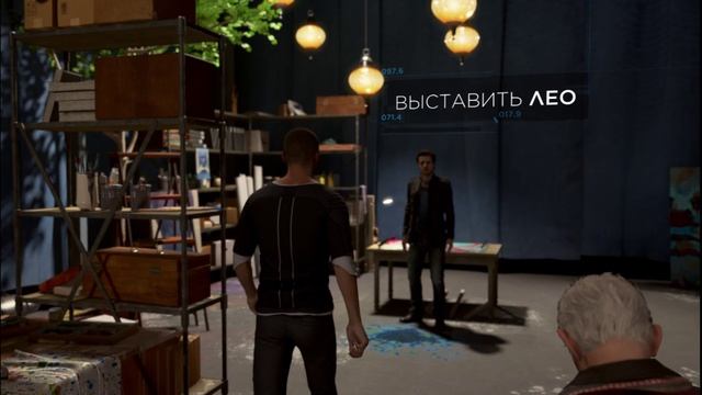 Detroit: Become Human прохождение часть 2