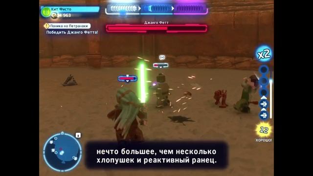 Lego star wars the Skywalker saga. 9# прохождение. Паника на Петранаки.