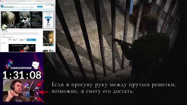 Silent Hill 2 (Нарезка #2) - Зритель ушёл...