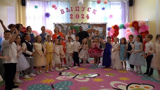29.05.24 выпускной