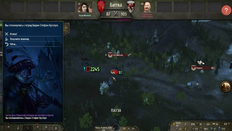 Тест драйв мода на Mount & Blade 2 - Bannerlord - The Old Realms - Часть 3