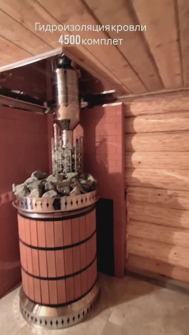 Комплектующие банной печи #кдм