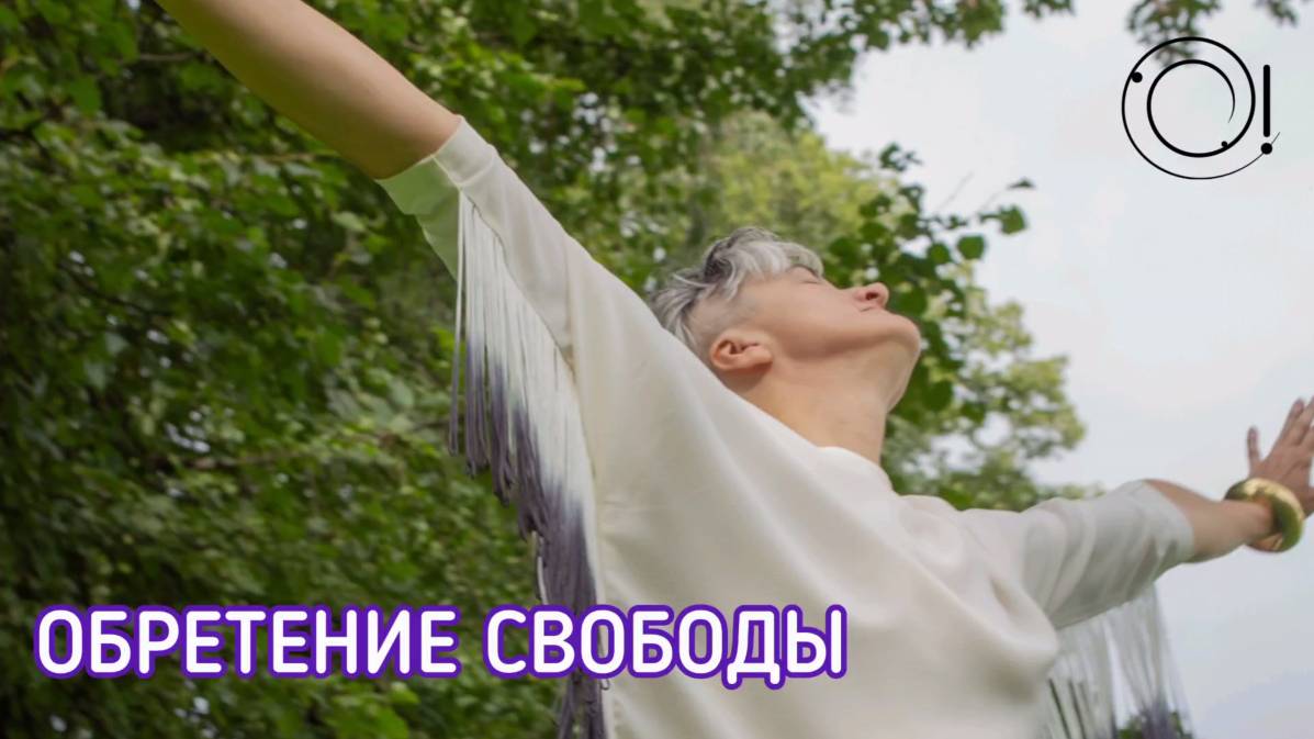 Медитация / Что такое медитация / Йога Центр О!Сознание / Польза и сила медитации