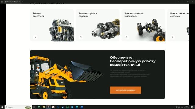 Разработка концепций дизайна