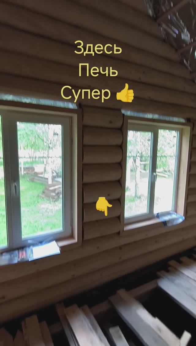 Плясать от печки, или неудачный фундамент # кдм