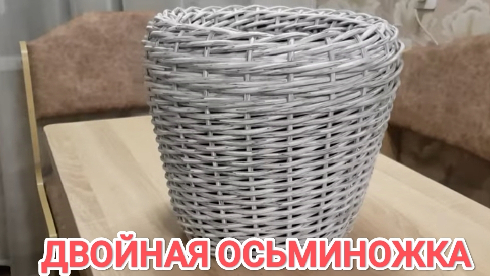 ПРОБУЮ МЕТОД ДВОЙНАЯ ОСЬМИНОЖКА + РИСУНОК ВОЛНА