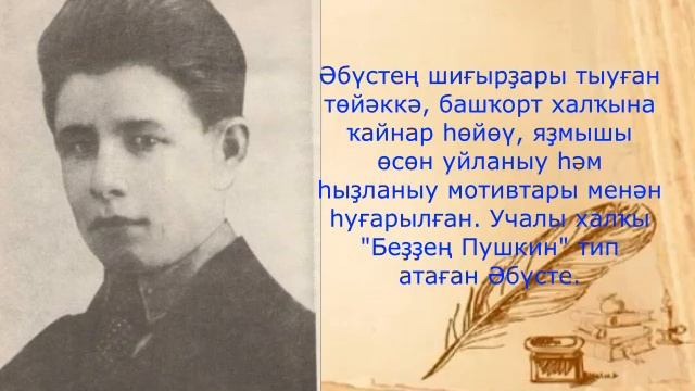 Суфиянов Сабит Суфиянович