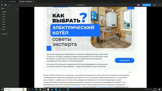 Дизайн сниппетов - варианты и решения