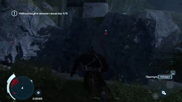 Assassin`s Creed III прохождение 19 часть