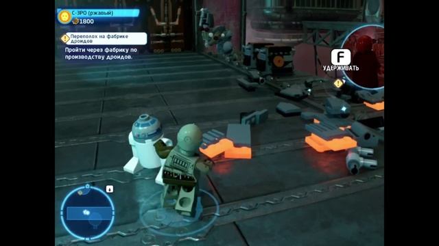 Lego star wars the Skywalker saga. 8# прохождение. Переполох на фабрике дроидов.