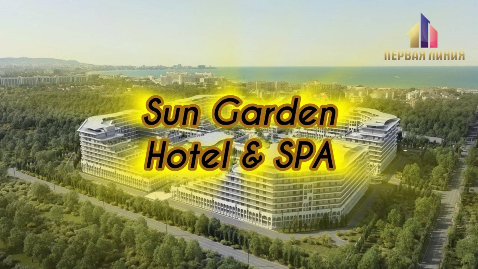 Гостиничный номер в Анапе. Отель Sun Garden