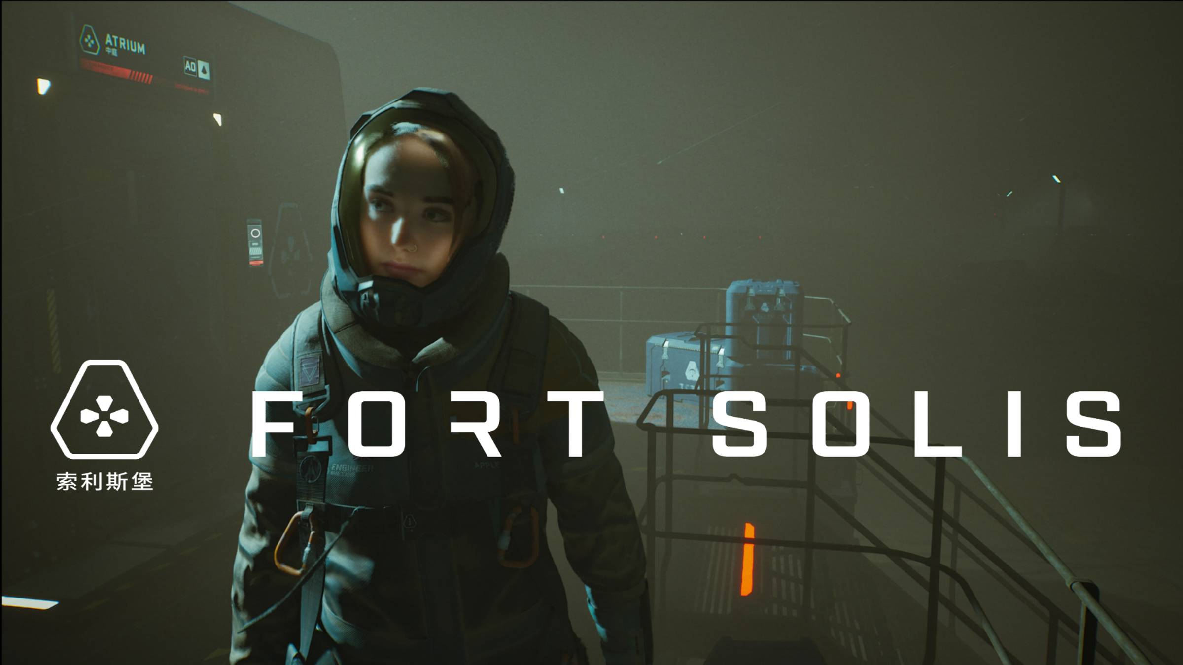 Да будет свет - Fort Solis #3 (PS5)