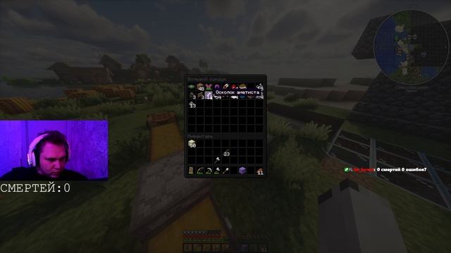 ⛏💎 ВСЕ АЧИВКИ ЧЕЛЛЕНДЖ! ПЕРВАЯ СМЕРТЬ - Minecraft#3 💎⛏