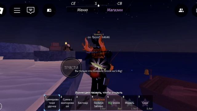 Рыбалка в роблокс! fisch roblox