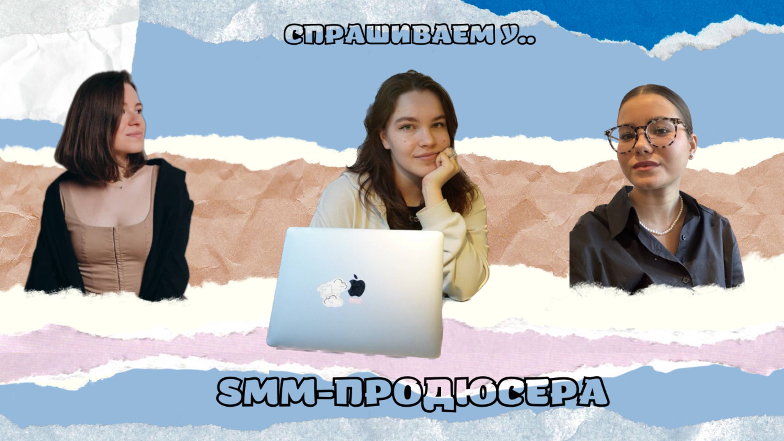 КАК ПРЕВРАТИТЬ ХОББИ В ПРОФЕССИЮ | ПУТЬ В SMM