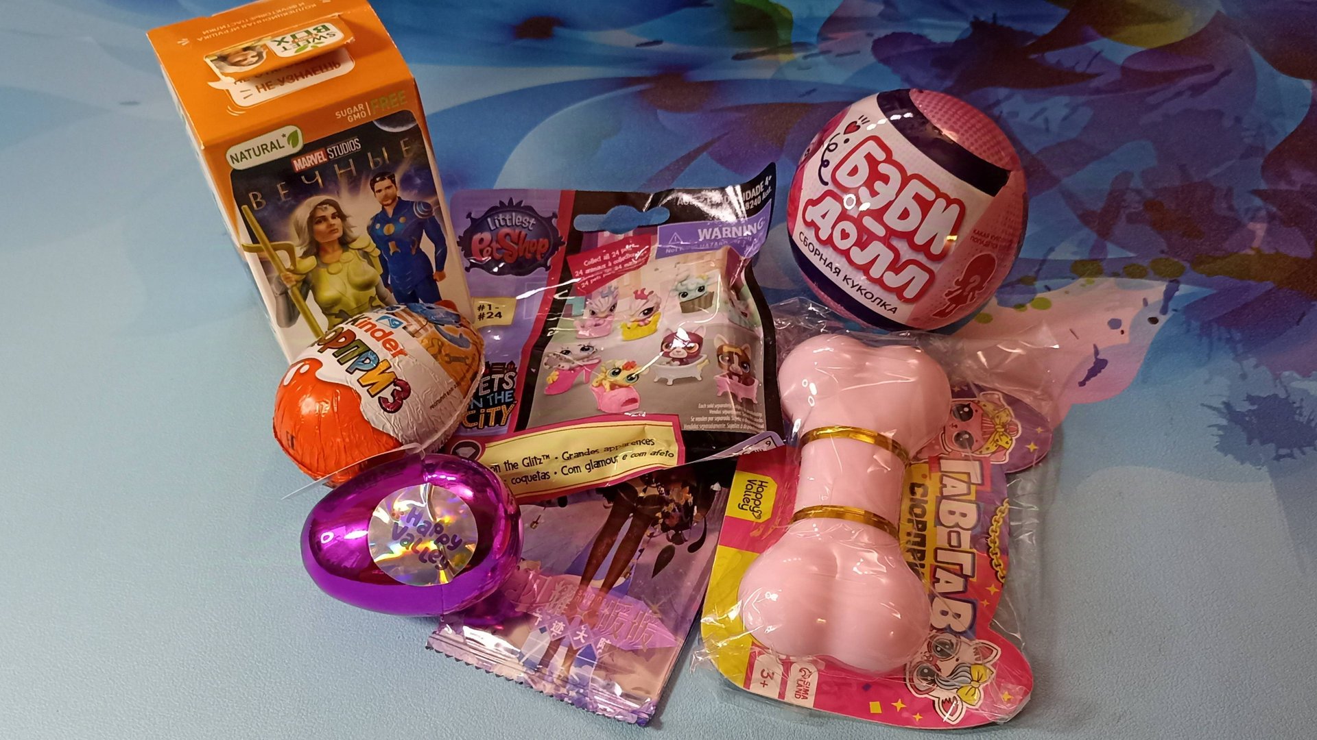 Распаковка и обзор сюрпризов.