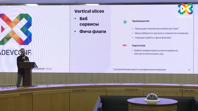 Антон Романюк "Как ускорить работу с кодом до 3 раз с помощью Mediator?"