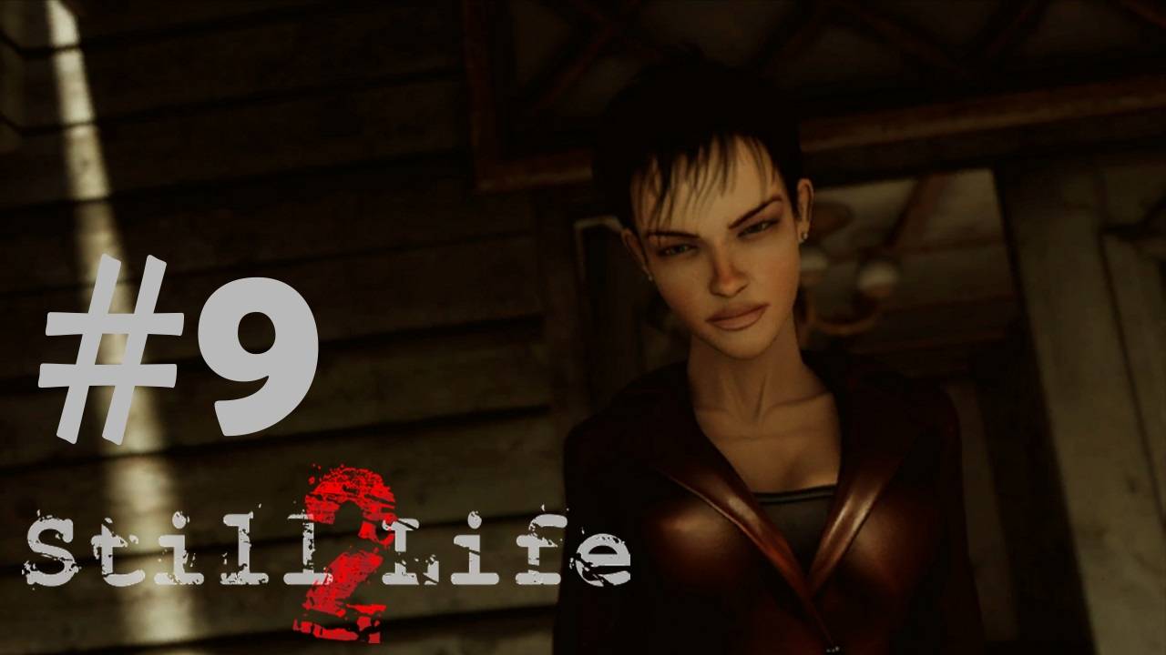 Still Life 2 #9 НАПАРНИК