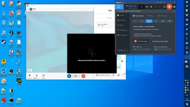 Исправление ошибки. Ошибка инициализации Rockstar Games Launcher!