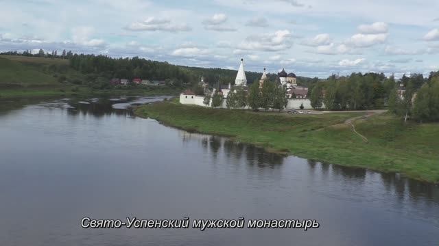 Старица, часть 2