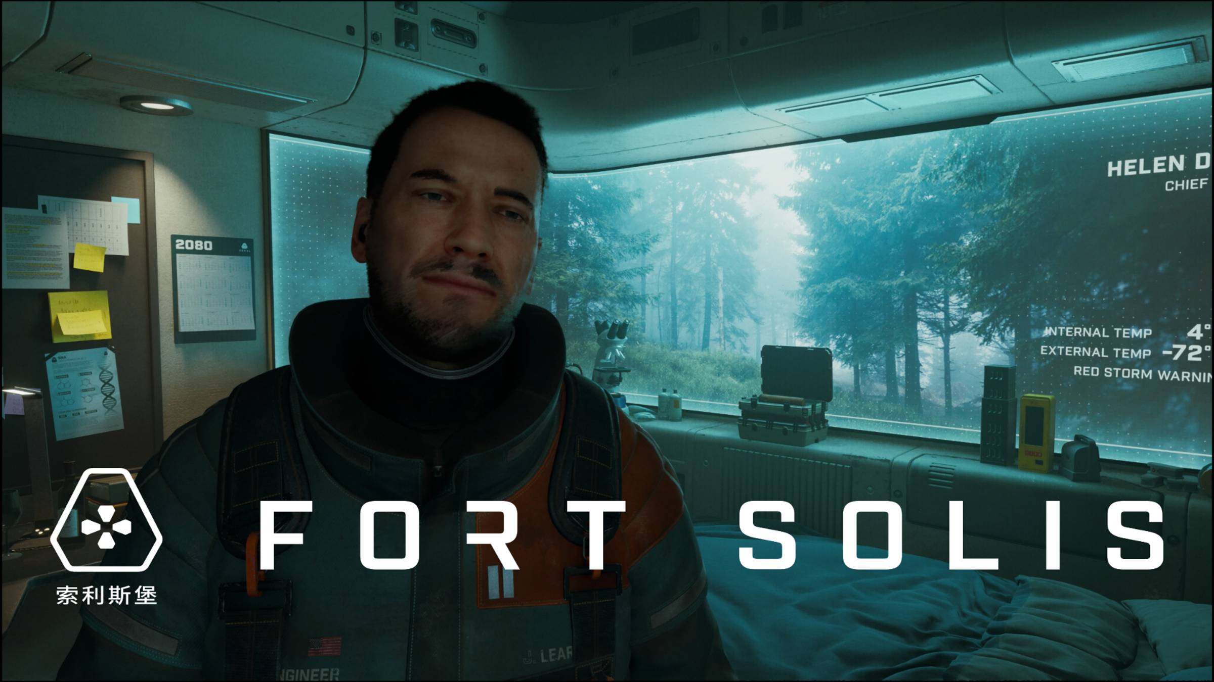 Спуск во тьму - Fort Solis #2 (PS5)