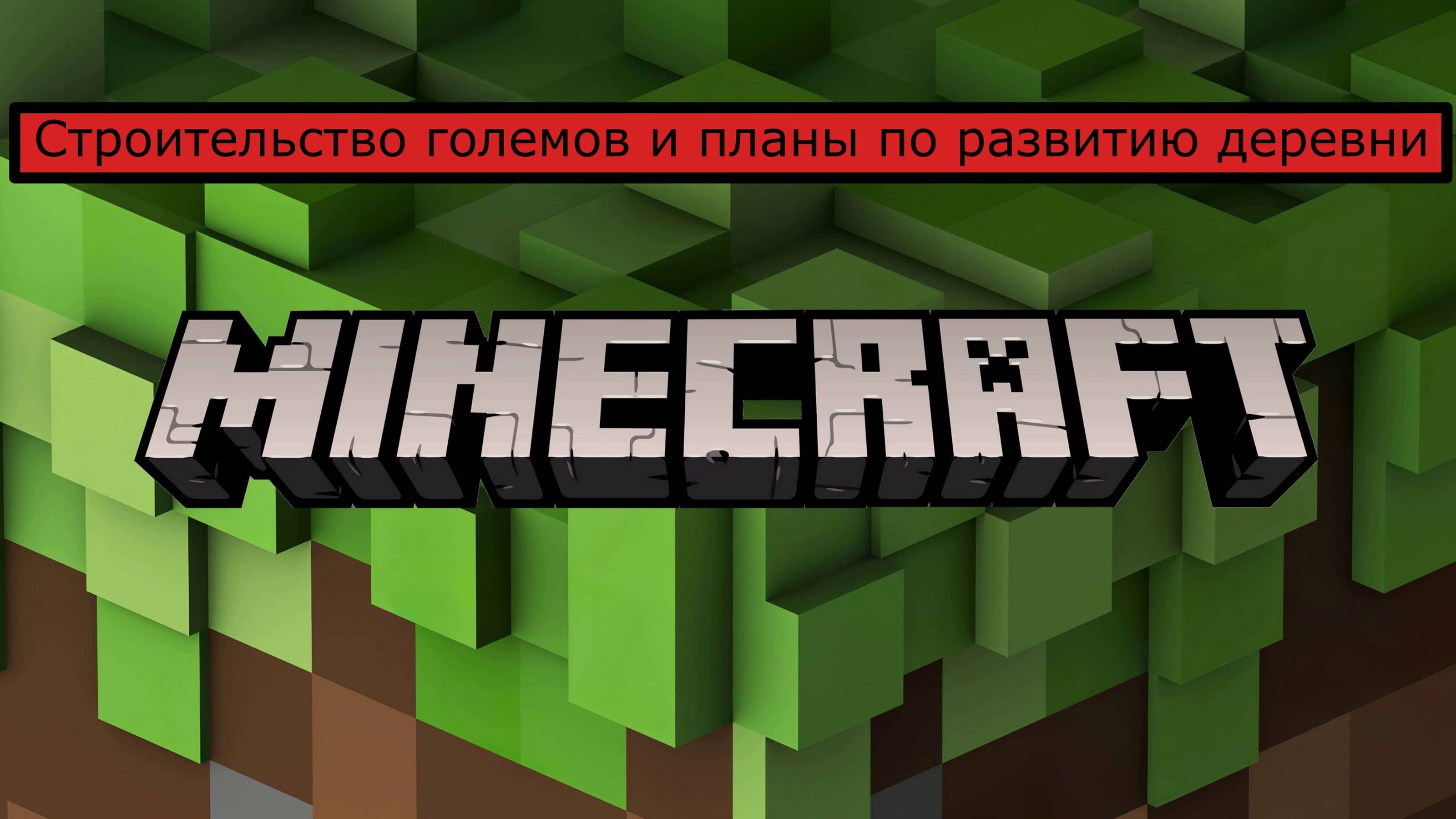 Королевская броня! Выживание с модами|Minecraft 1.12.2 Часть #4