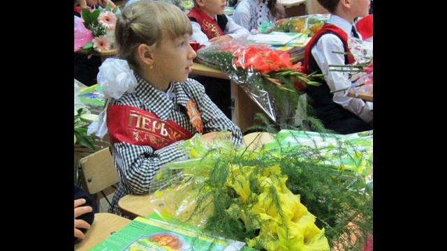 Первоклашки