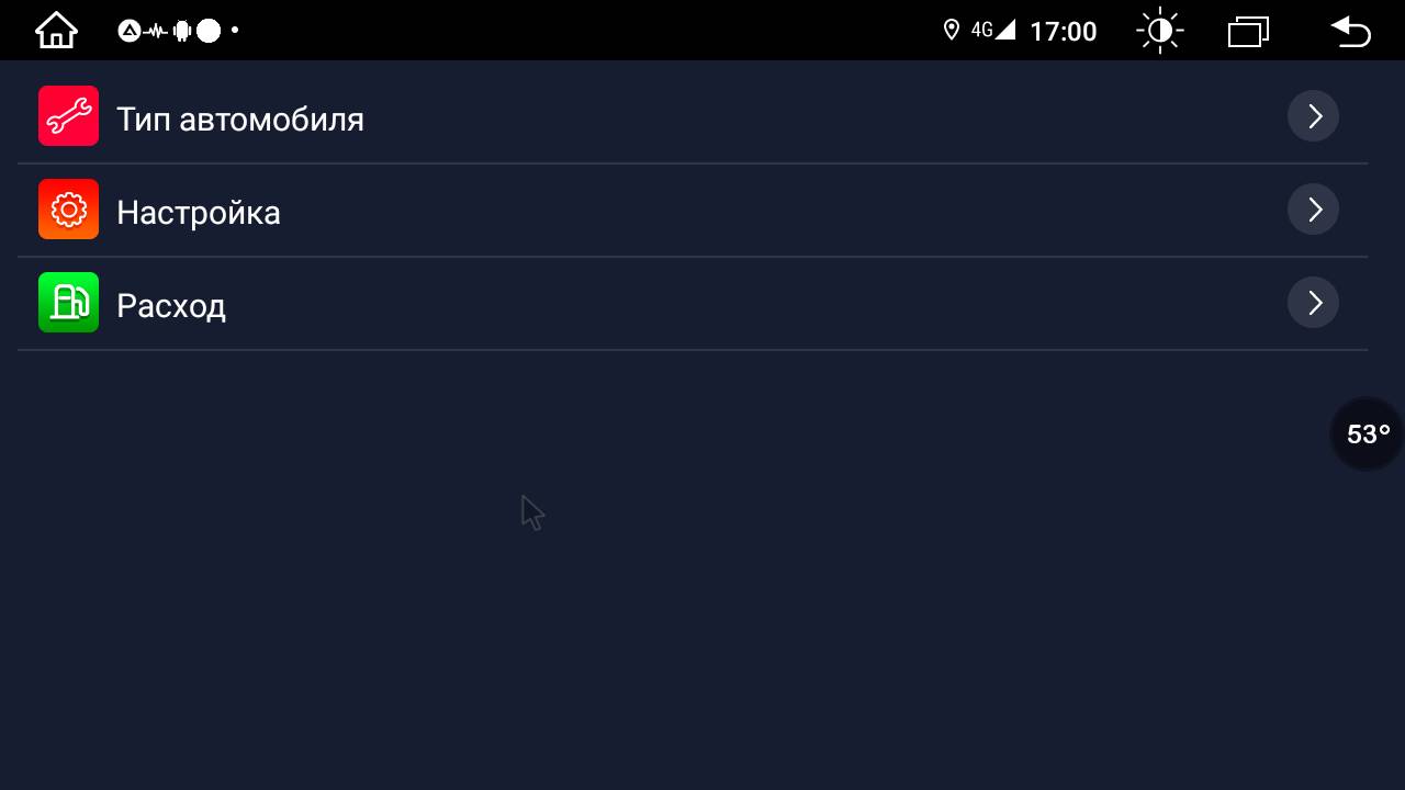 Настойки автомобиля Toyota RAV4 магнитолы на процессоре Mediatek MTK8667 Андроид 11