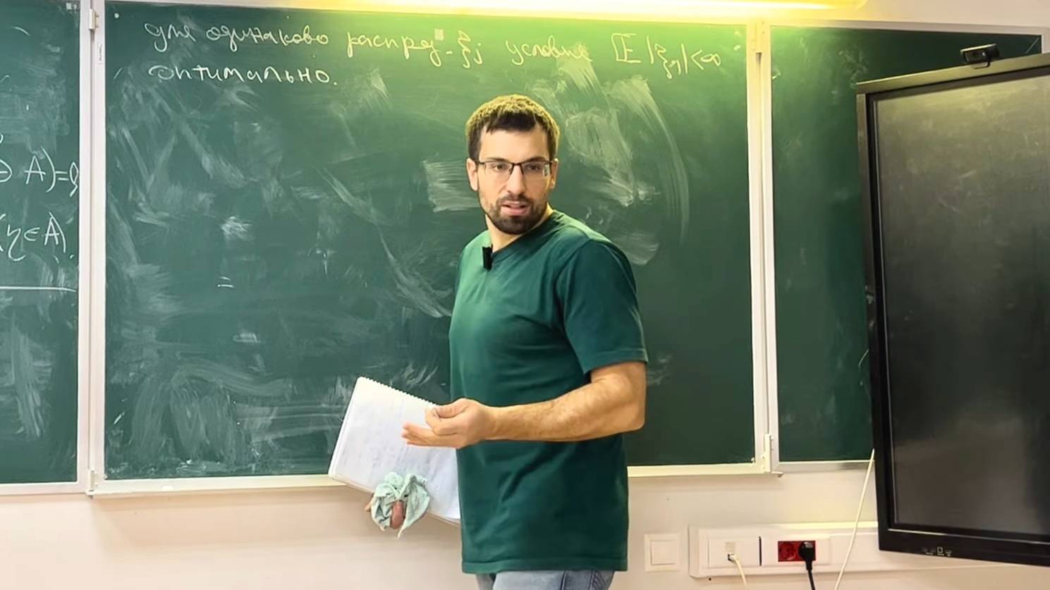 Теория вероятности Дымов А.В. Лекция 03.12.24