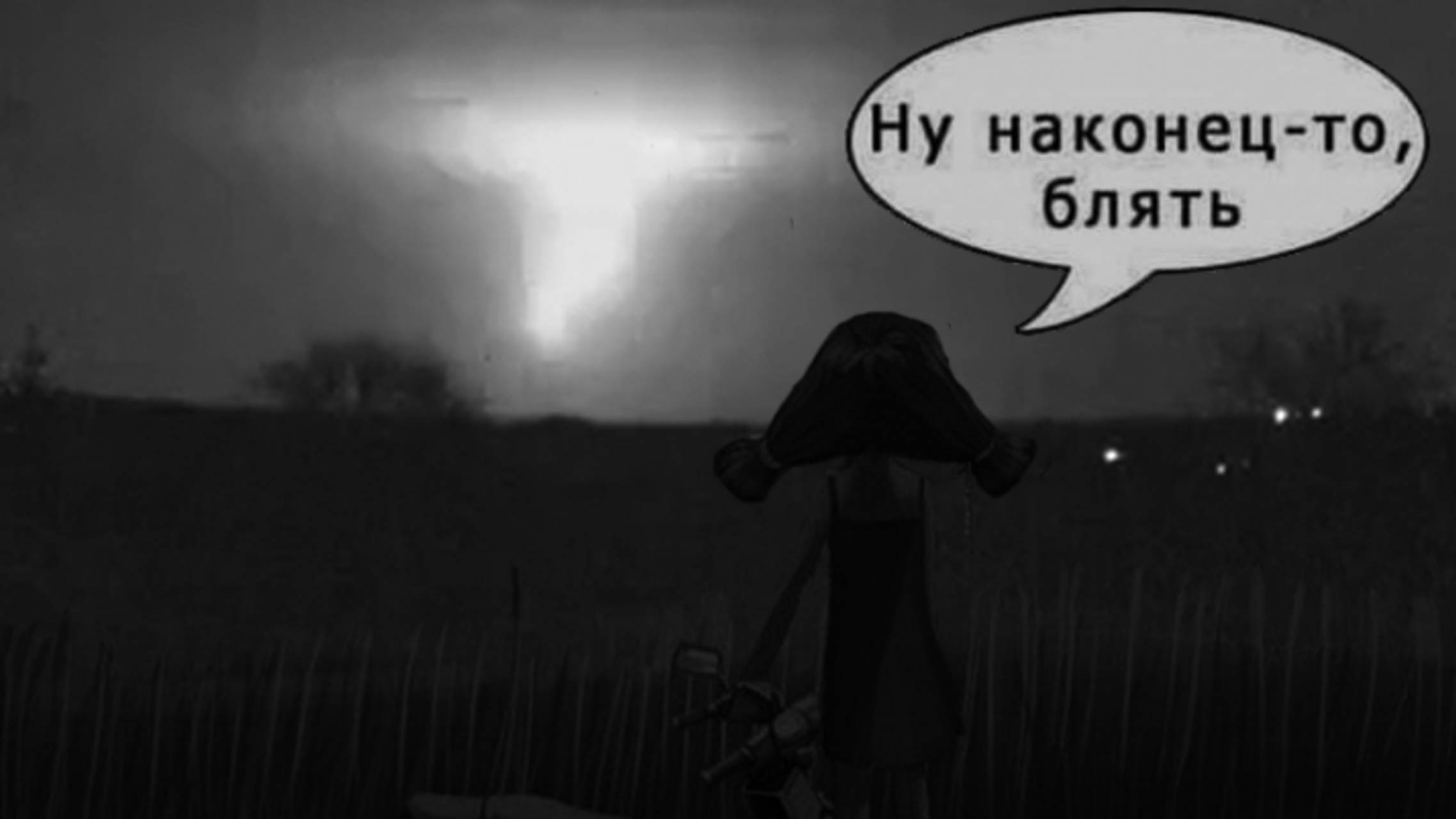 Остановите, Вите надо выйти