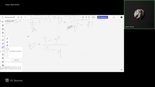 Геометрическая прогрессия в ОГЭ по математике