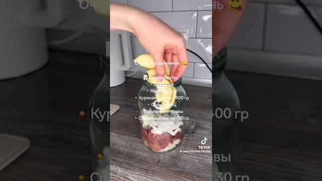 Печень в банке