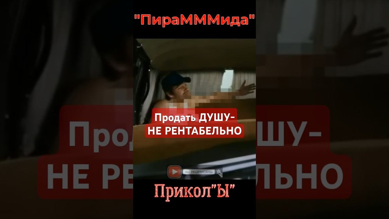 Прикол"Ы" КиноМиксРЕТРО #приколы#кино #фильмы#юмор#комедия#лучшее#советское кино#классика#хит#хиты