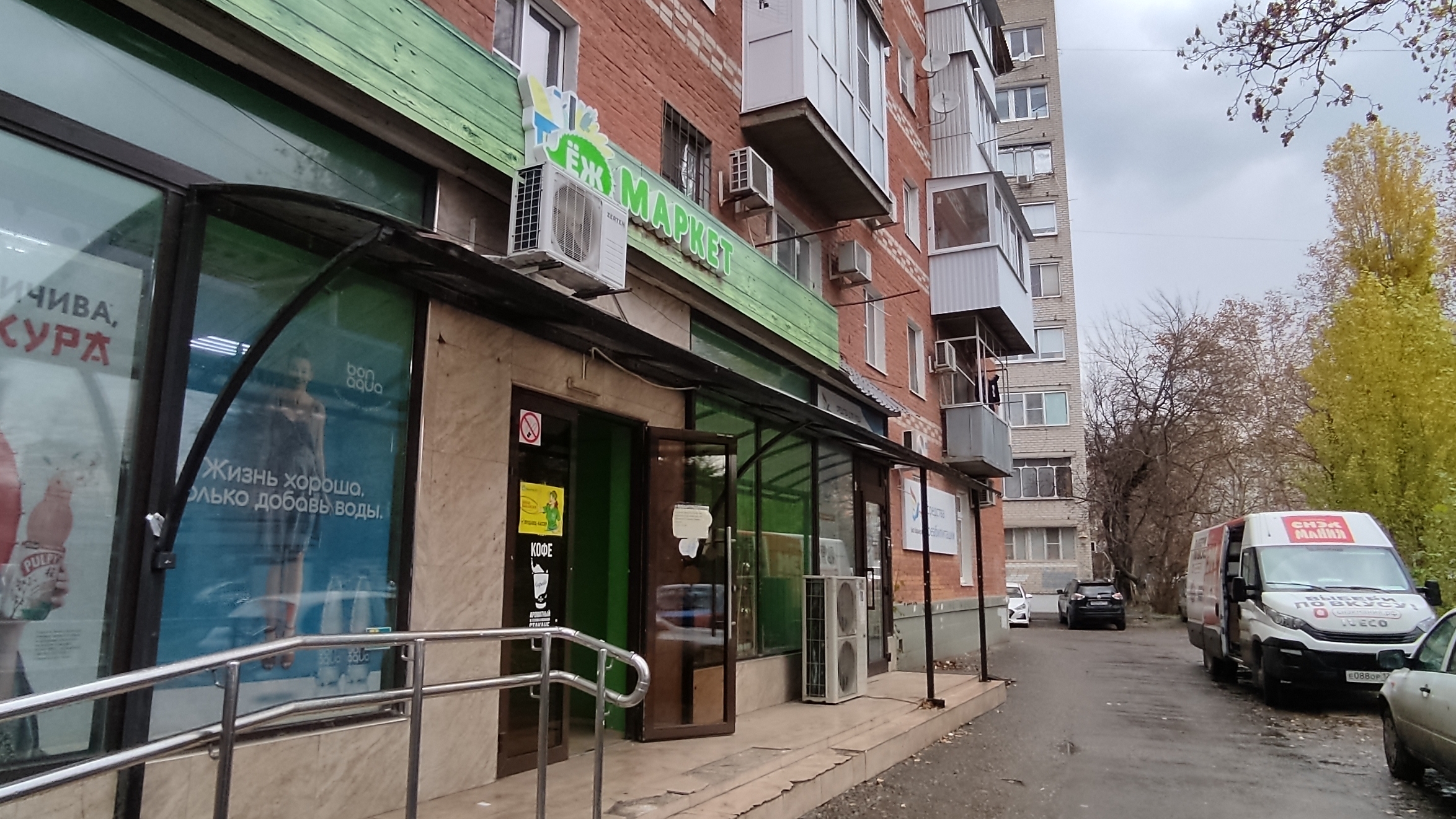 Аренда помещения 80м