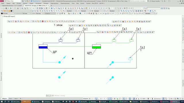 Модуль 1. Урок 3 - ОМА v.2. Активация программы