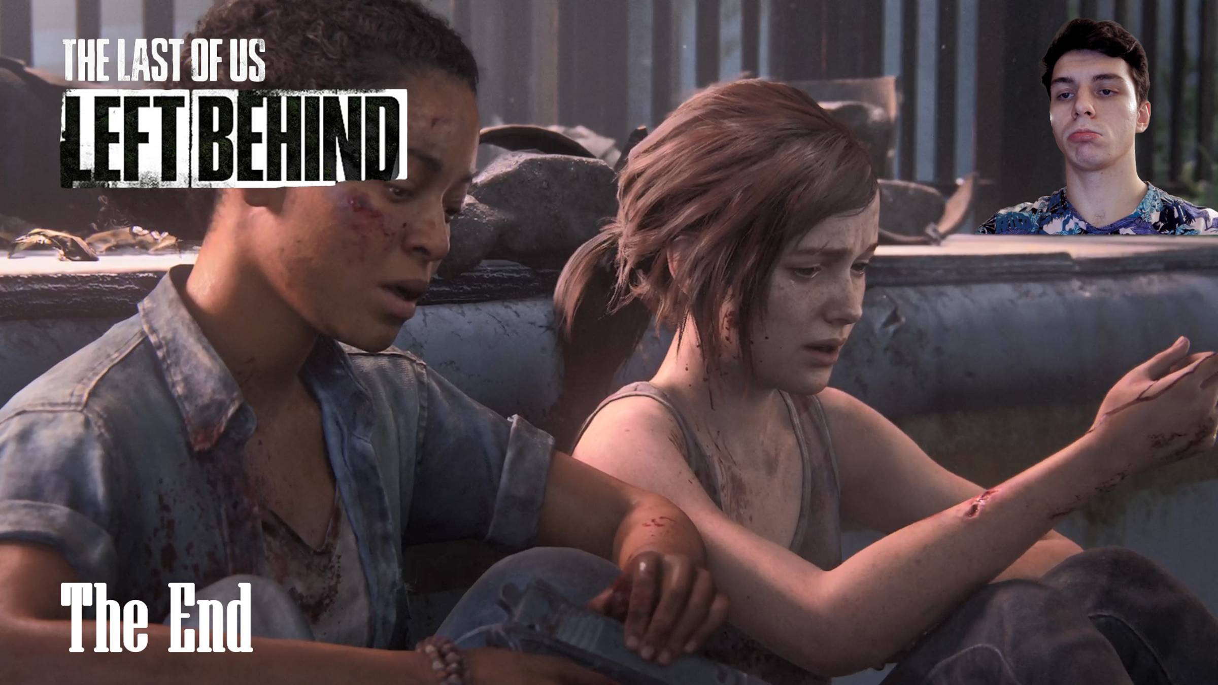 КОНЕЧНАЯ. The Last Of Us: Left Behind.