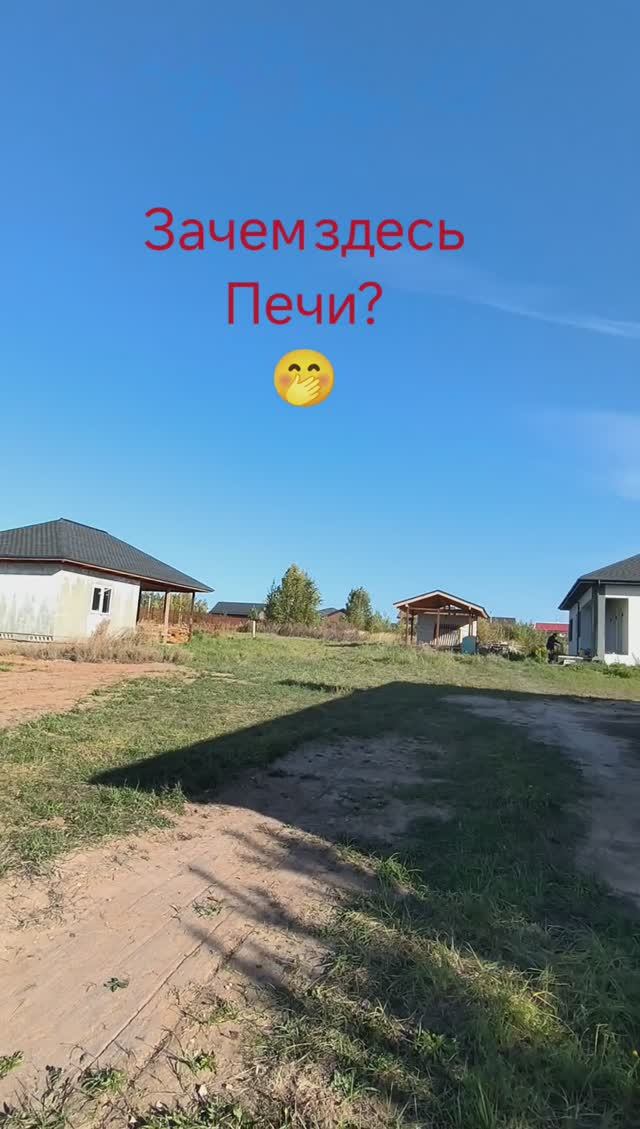 Выбираю печь а не камин #печноеотопление