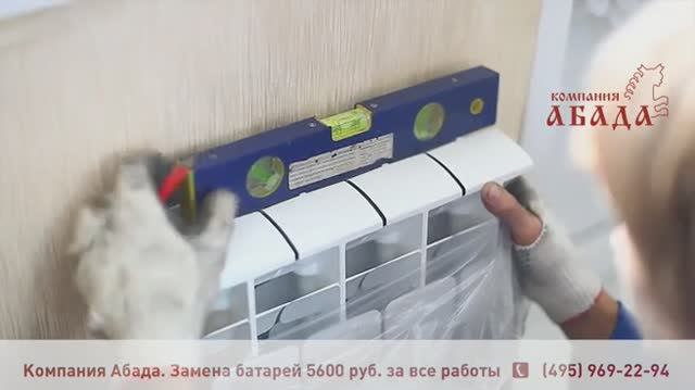 БИМЕТАЛЛИЧЕСКИЕ РАДИАТОРЫ ОТОПЛЕНИЯ ОТ КОМПАНИИ АБАДА