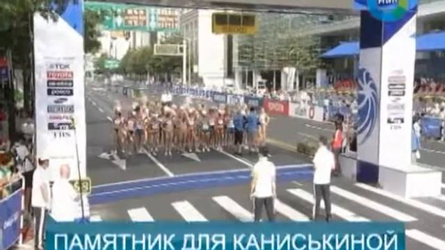 Аллея Славы. Бюст Ольги Каниськиной