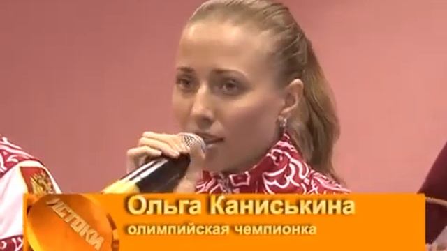 Олимпийцы в гостях у детей