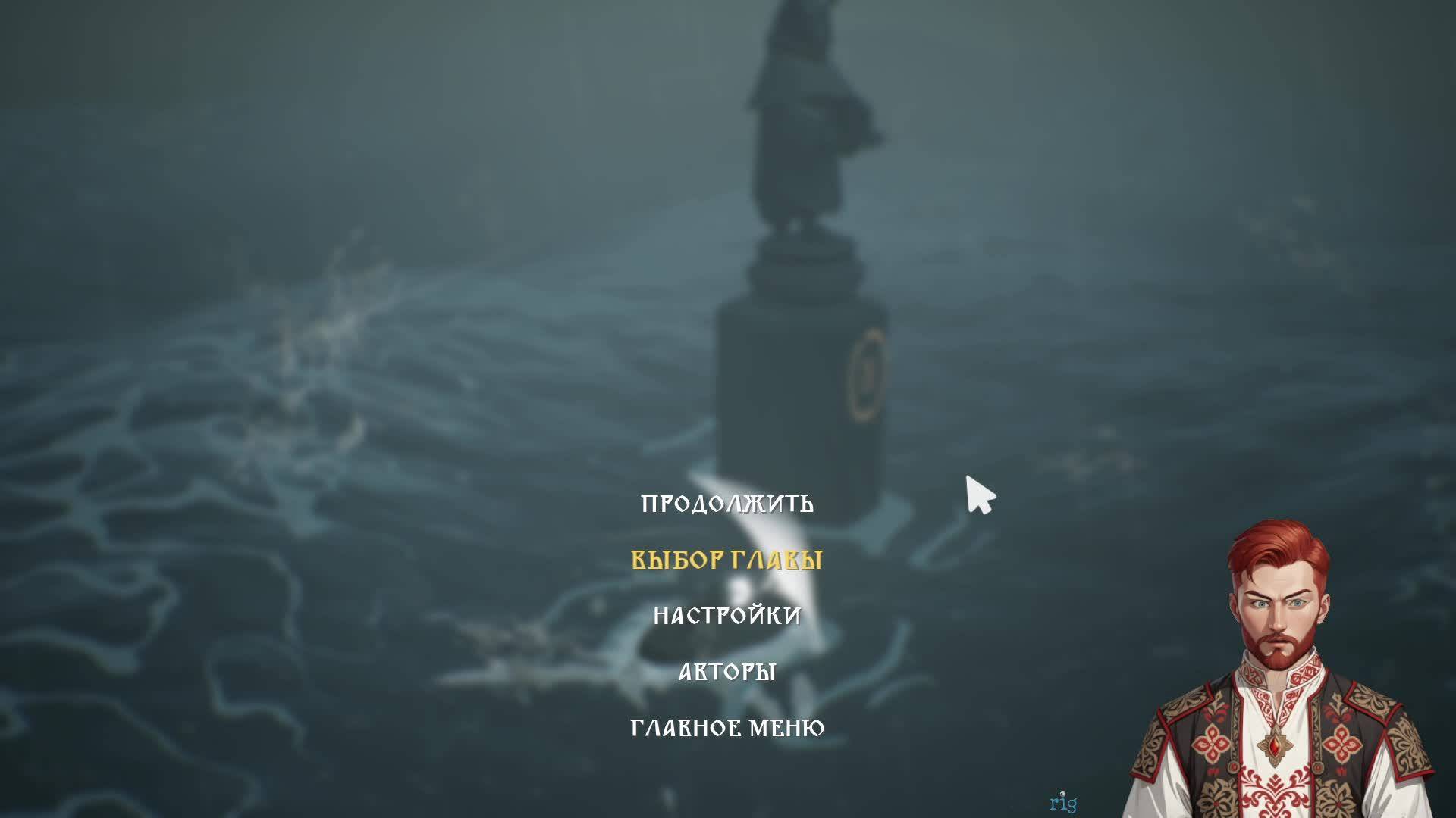 Selfloss. Прохождение, часть 4