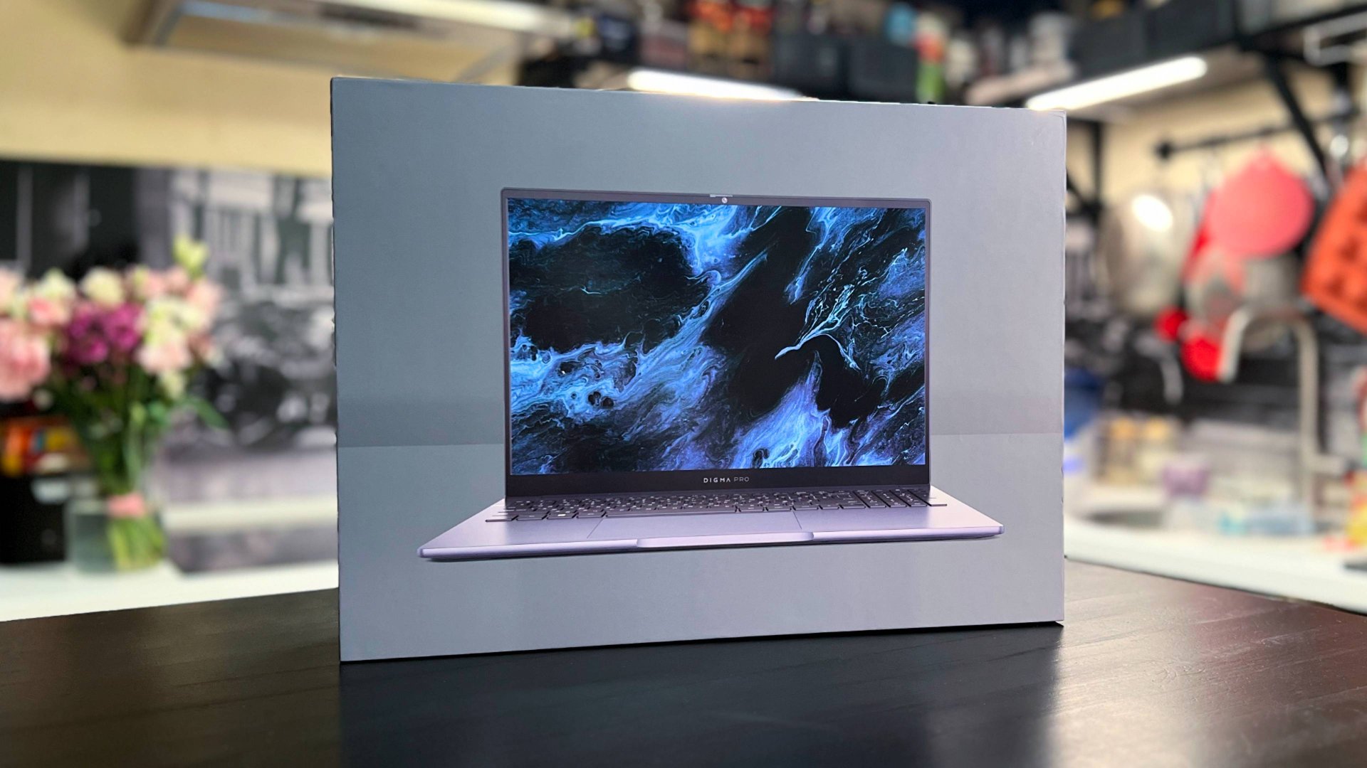 Правильная распаковка ноута DIGMA PRO Pactos!