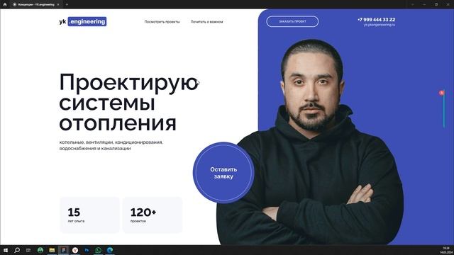 Разработка концепций дизайна