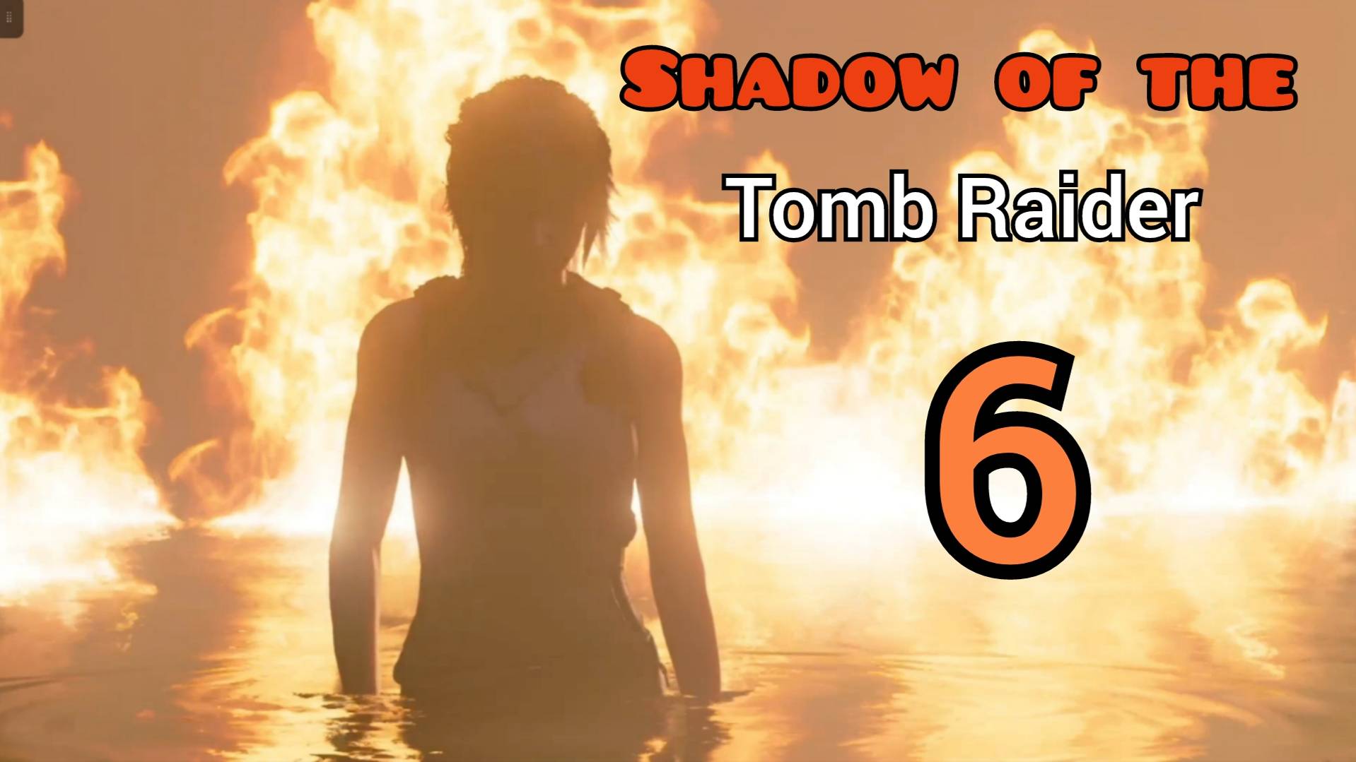 Shadow of the Tomb Raider. Часть 6